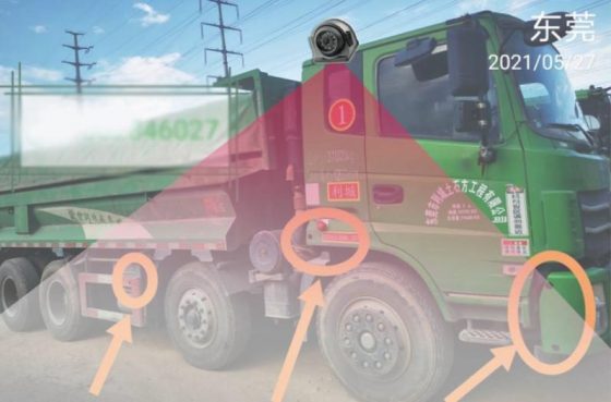 Truck Blind Area Side Alarm Sensor Camera Visual System Truck Blind ...